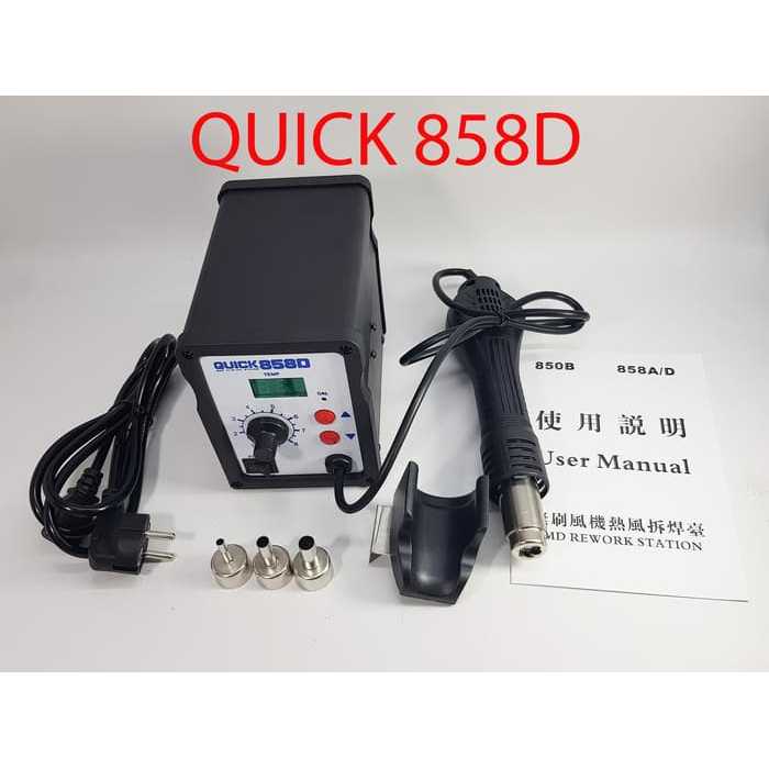 Jual Blower station solder uap quick 858 digital | Jakmall.com