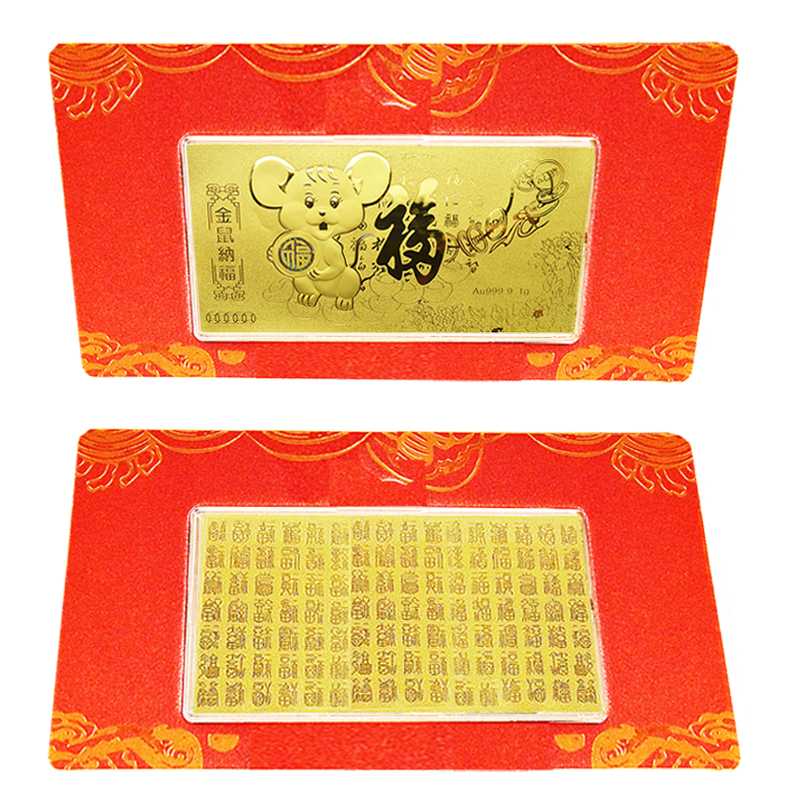 Jual Tiaria 24K Gold Bar Logam Mulia Emas Murni Cute Mouse 1 Gr