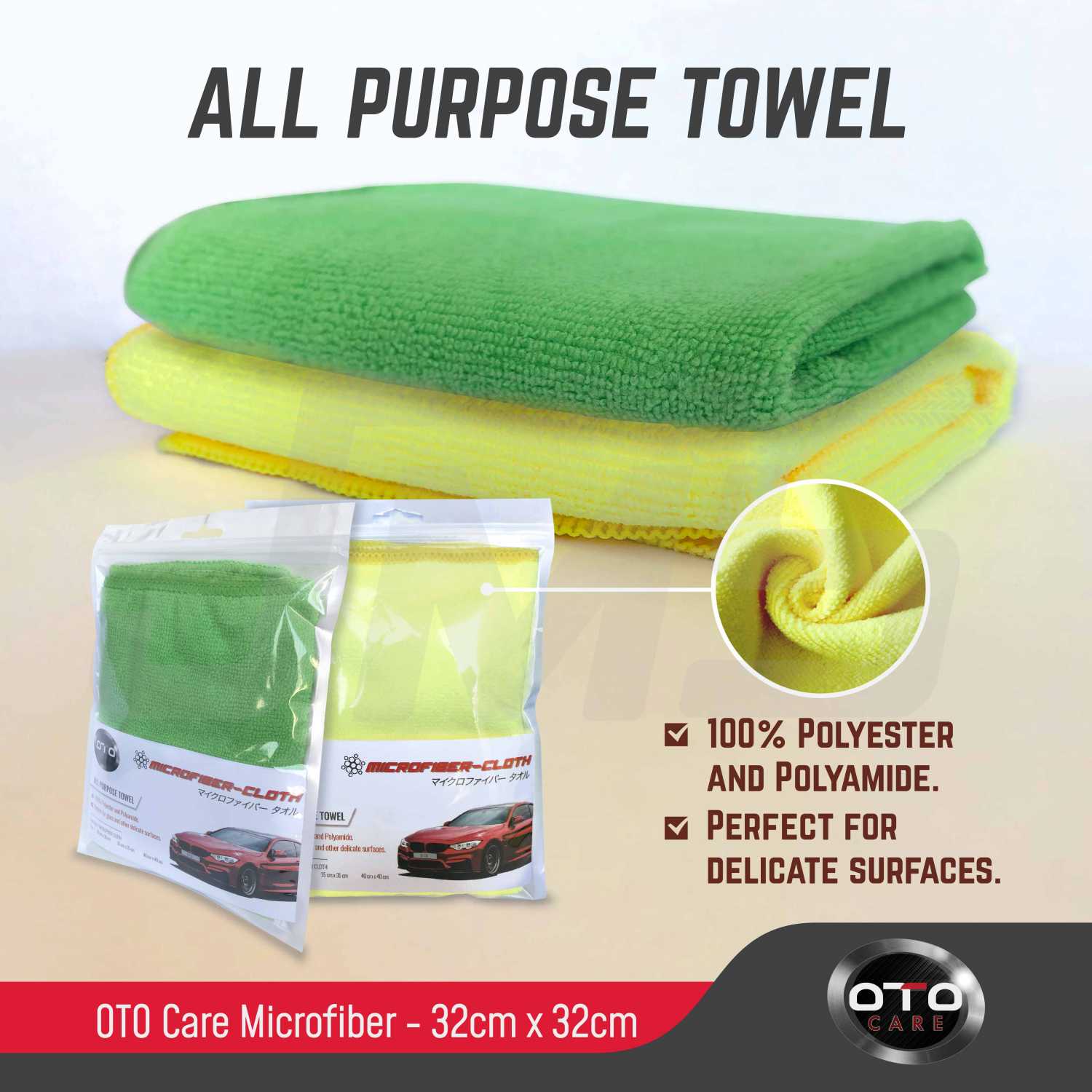 Jual JMS - Lap Microfiber Mobil Motor OTO Care Premium Quality