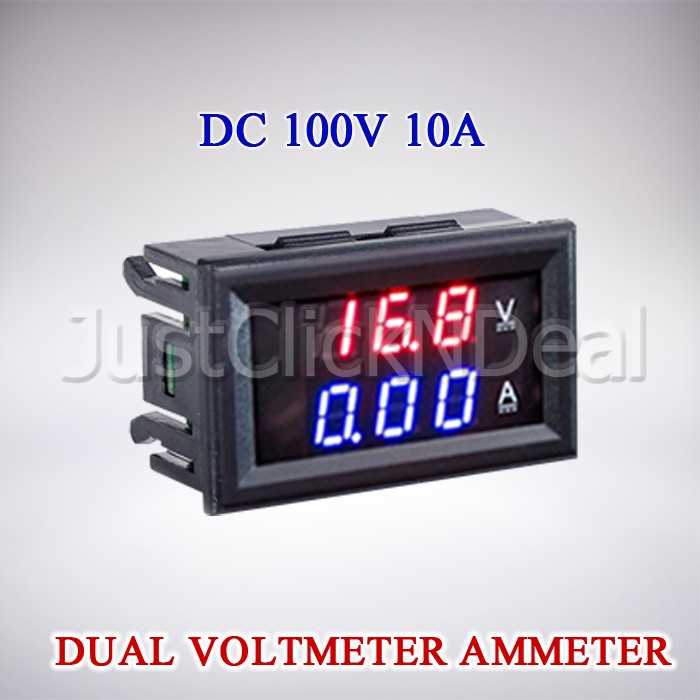 Jual Combo Voltmeter Ammeter Digital 10A DC Frame | Jakmall.com