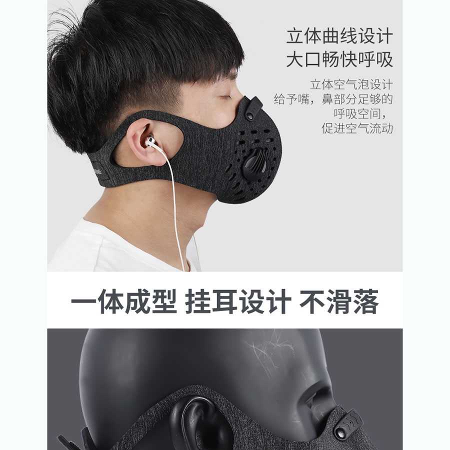 Cari - masker