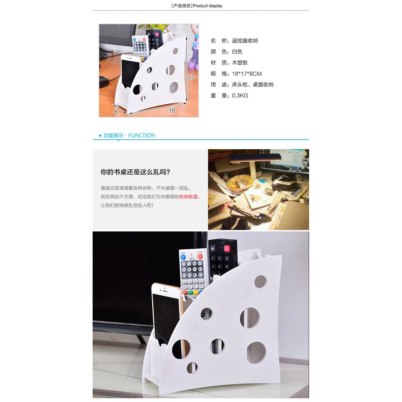 Jual DIY Remote Organizer Stand / Rak Remote | Jakmall.com