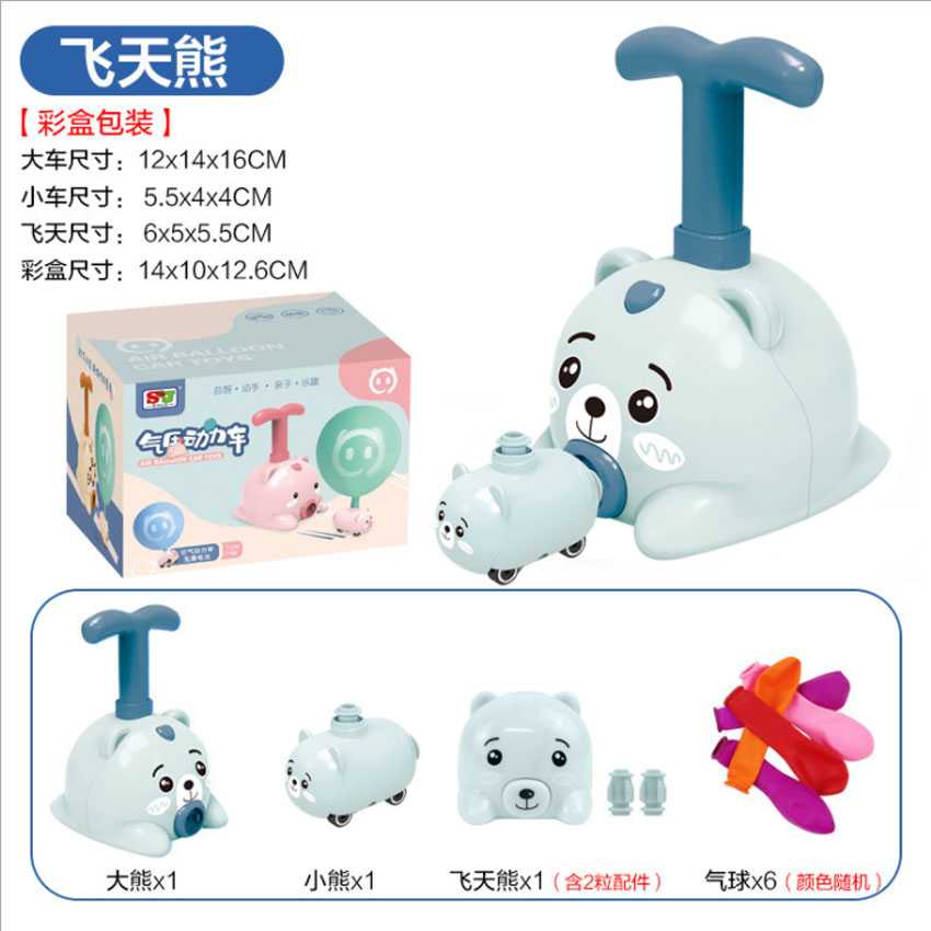 Jual Animal Air Balloon Power Car Toy Mainan Mobil Tenaga Angin