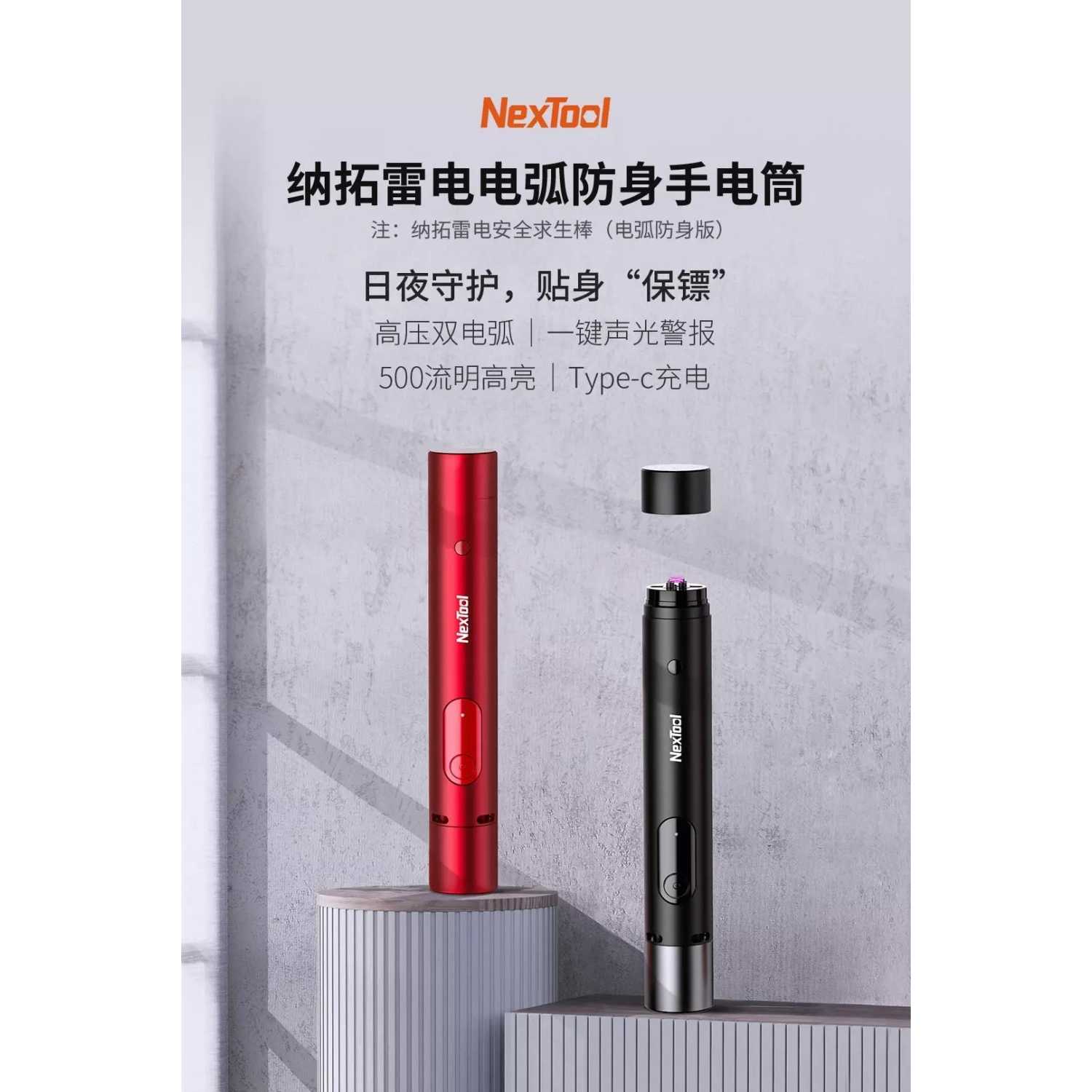 Jual NEXTOOL NE20040 Arc Defensive - Senter dan Alat | Jakmall.com