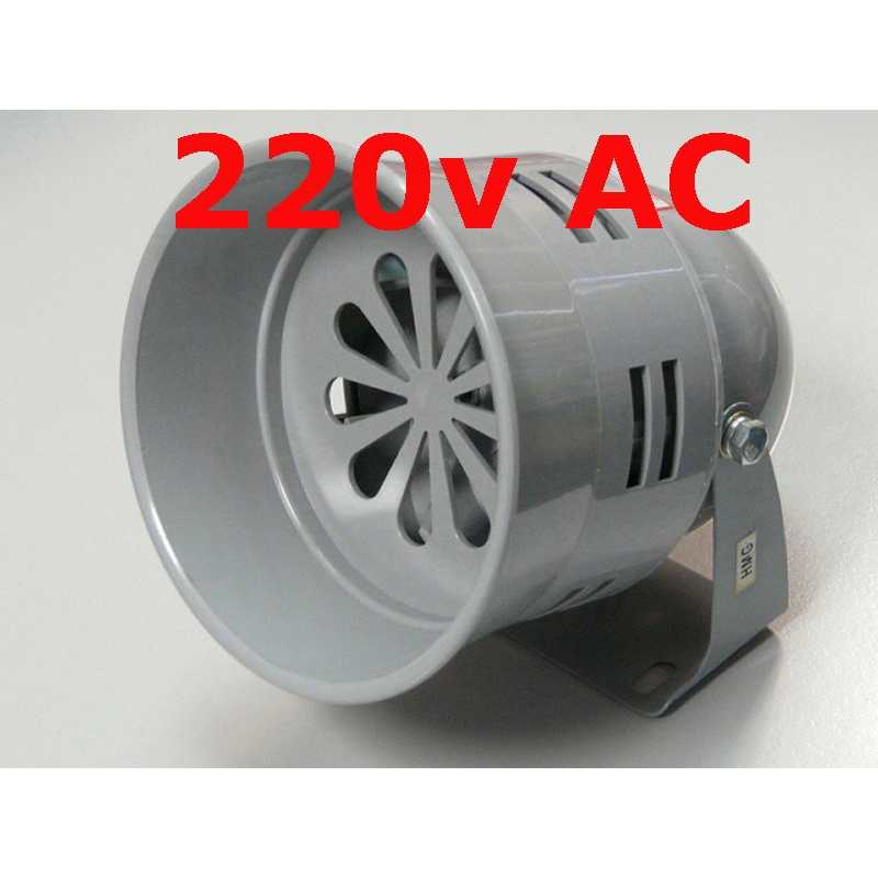 Jual motor siren 220v AC Model MS-290 120db Alarm Sound | Jakmall.com