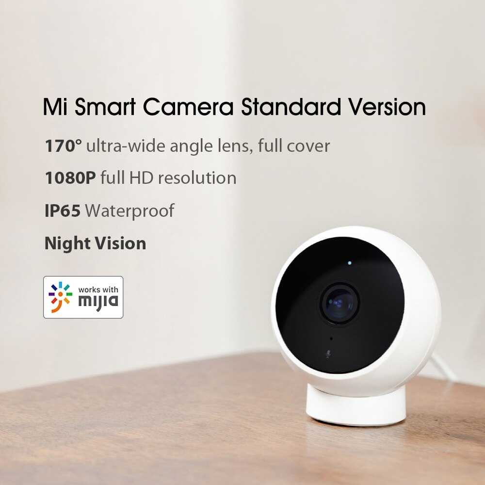 Jual Mi Home Security Camera 1080P Magnetic Mount - Kamera IP