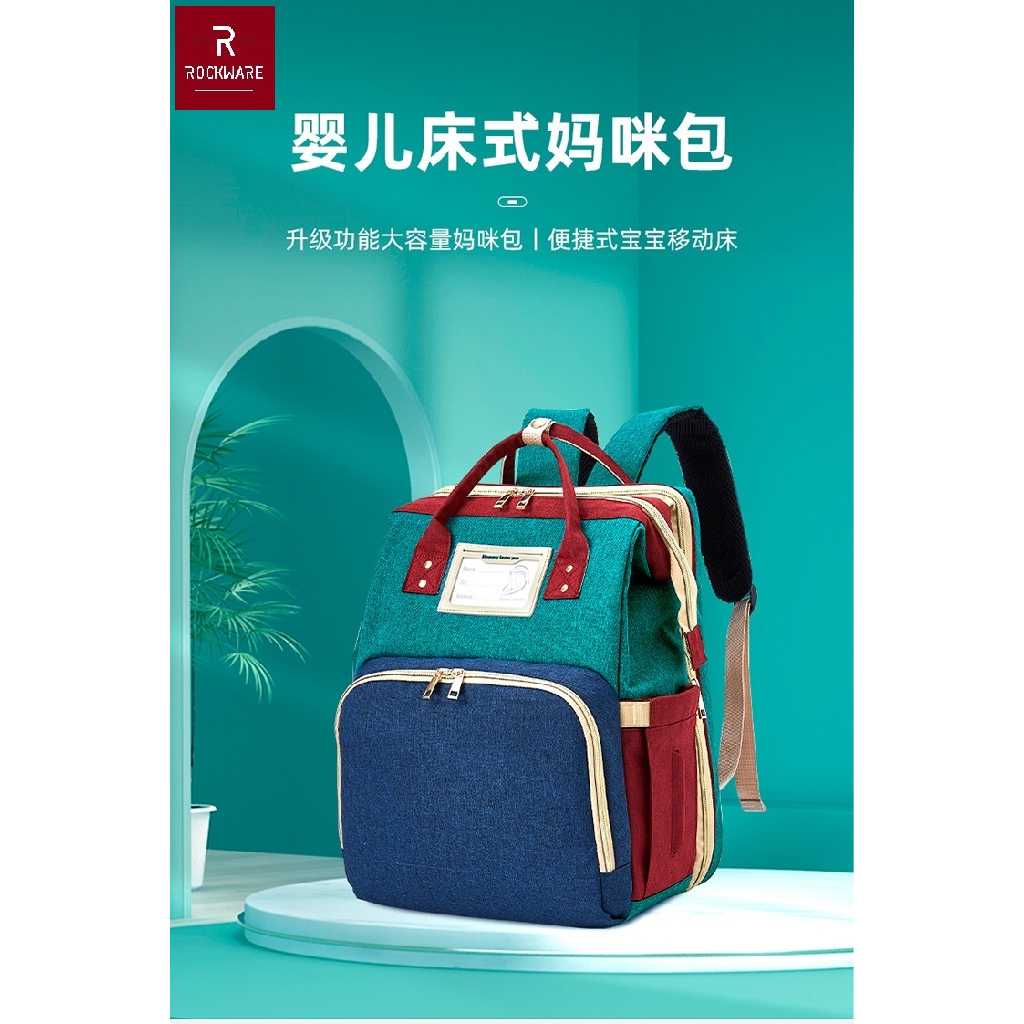 Jual ROCKWARE RW-MBB02 - Folding Multifunction Mom Baby Diaper