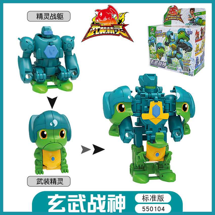 Jual Sanbao Armed Elves Toy Mainan Robot Deformasi Magnet Arm