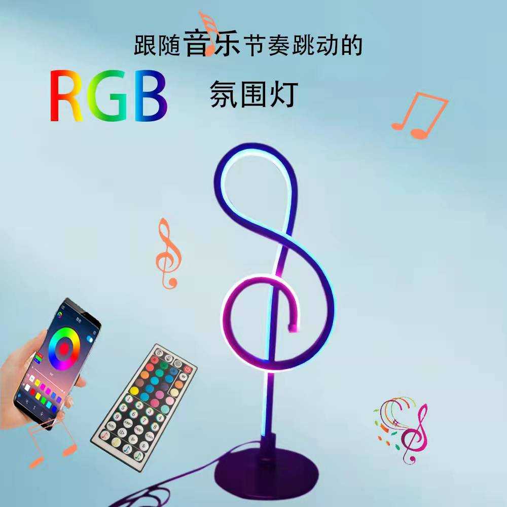 Jual Musical Note Ambient Light - Lampu Hias RGB LED Desain Not