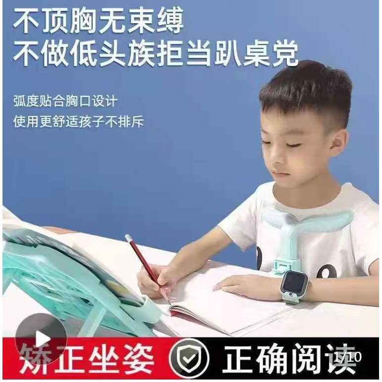 Jual ROCKWARE RW-FL02 - Posture Orthotics - Alat Bantu Koreksi