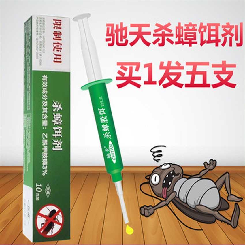 Jual Gel Pembasmi Kecoak Racun Pembunuh Kecoa Obat Anti Hama