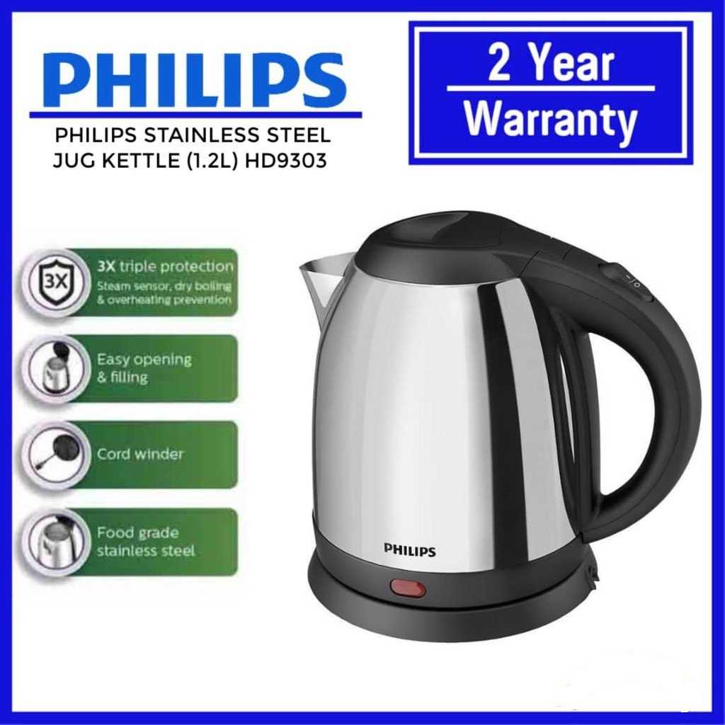 Jual Philips Kettle Teko Listrik Stainless Silver 1.2 Liter