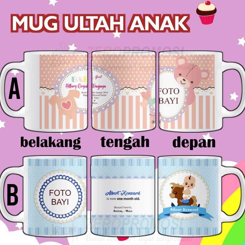 Jual Mug Baby Born 1 Month (One Month) Souvenir Mug Ultah Anak