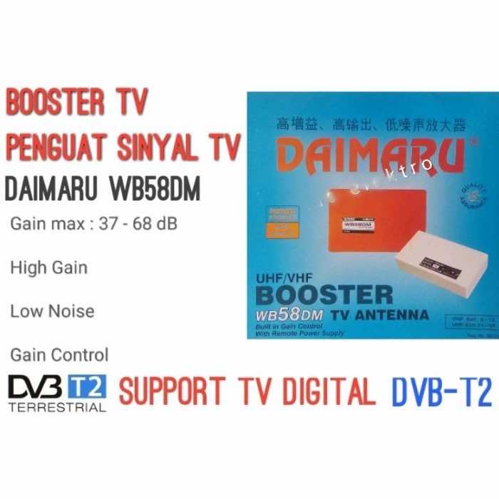Jual Daimaru WB58DM sp Booster Penguat Sinyal Antenna TV UHF