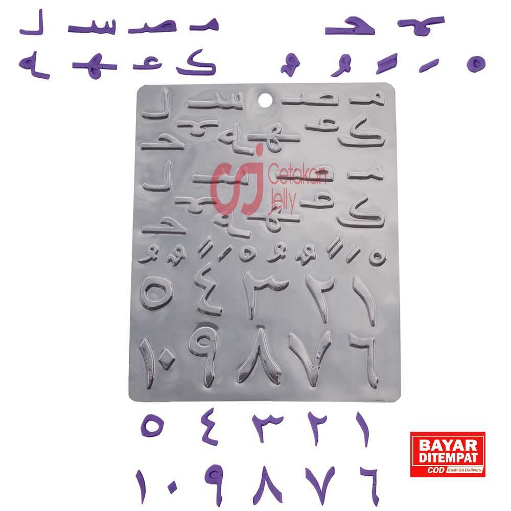 Jual CJ Cetakan Coklat Praline Fondant Plastik Huruf Arab