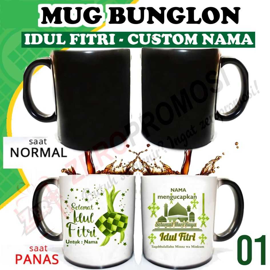 Jual Mug Bunglon Idul Fitri - Magic Mug Kado lebaran versi 2