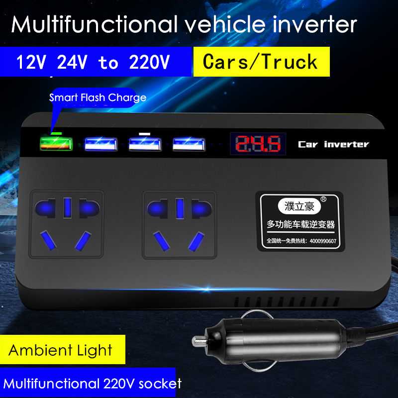 Jual PU LI HAO Car Power Inverter DC 12V/24V to AC 220V 200W 4