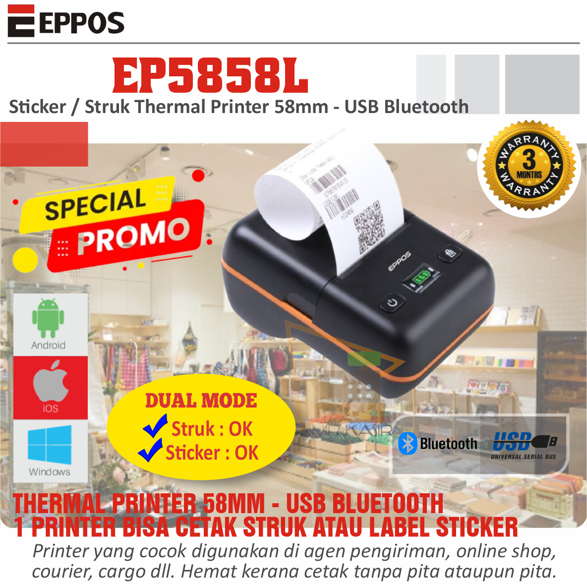 Jual EPPOS EP5858L THERMAl PRINTER 58MM USB BLUETOOTH BISA STRUK