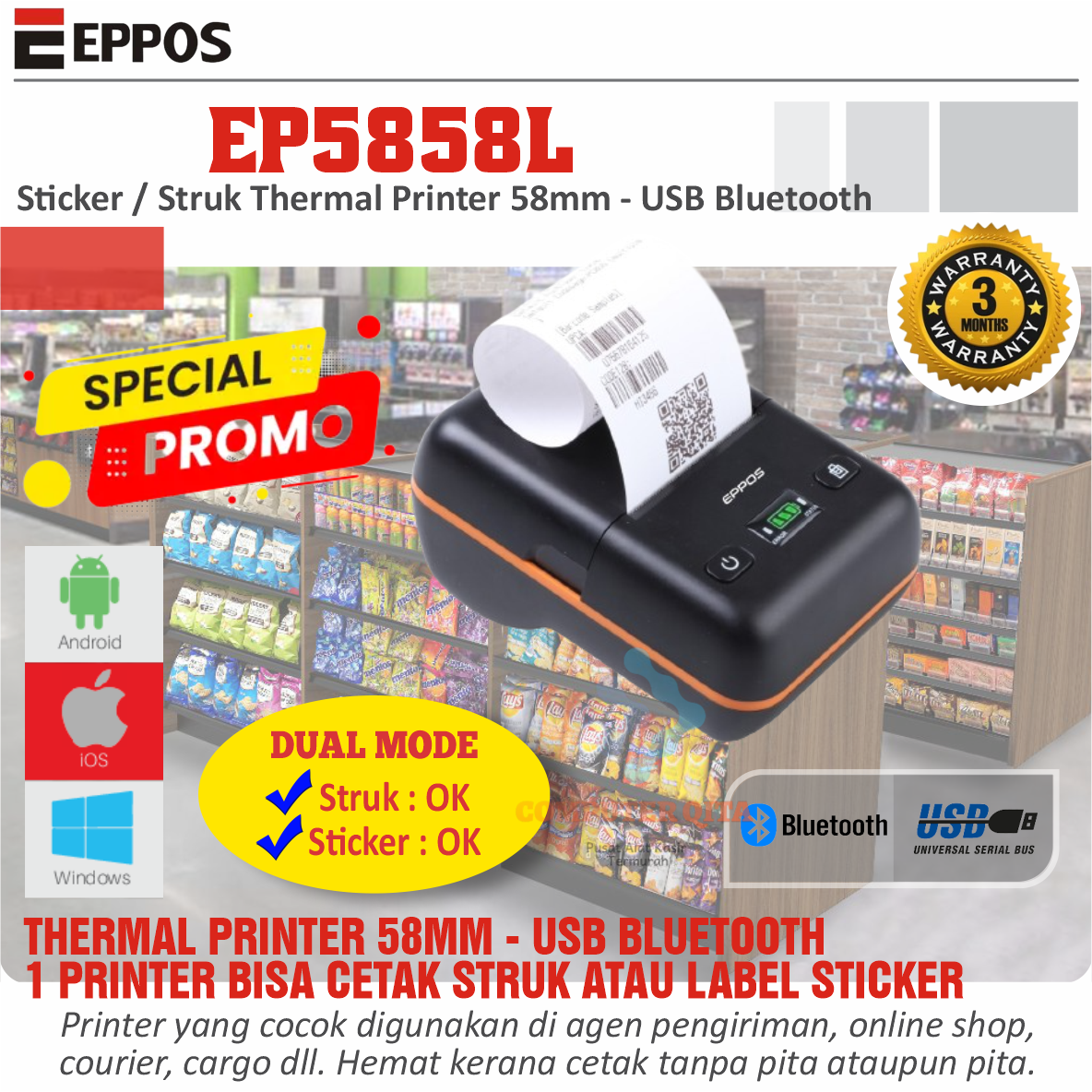 Jual EPPOS EP5858L THERMAl PRINTER 58MM USB BLUETOOTH BISA STRUK