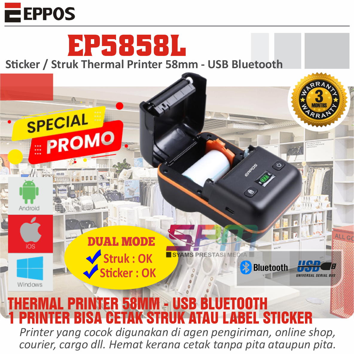 Jual EPPOS EP5858L THERMAl PRINTER 58MM USB BLUETOOTH BISA STRUK