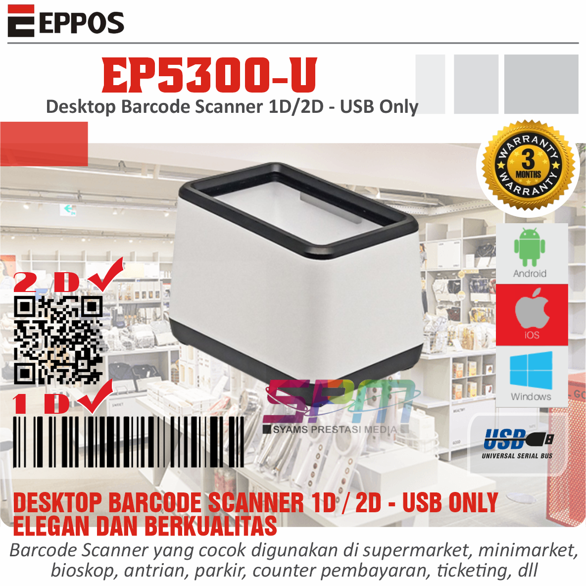 Jual Omni Desktop Barcode Scanner 1D & 2D Eppos EP5300U USB