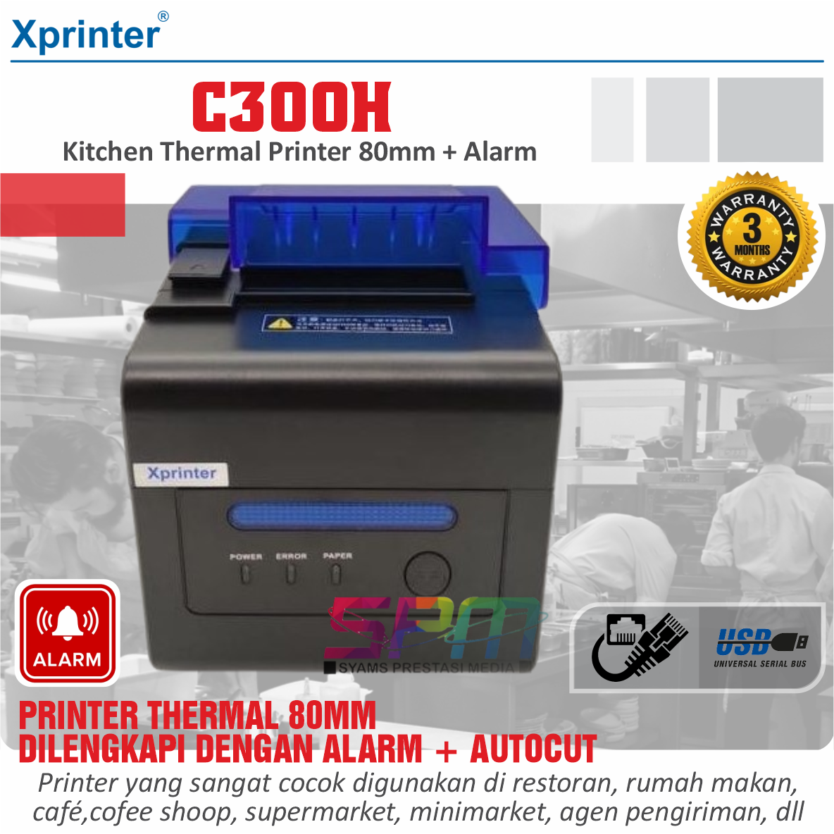 Jual XPRINTER C300H ALARM KITCHEN PRINTER THERMAL 80MM USB LAN