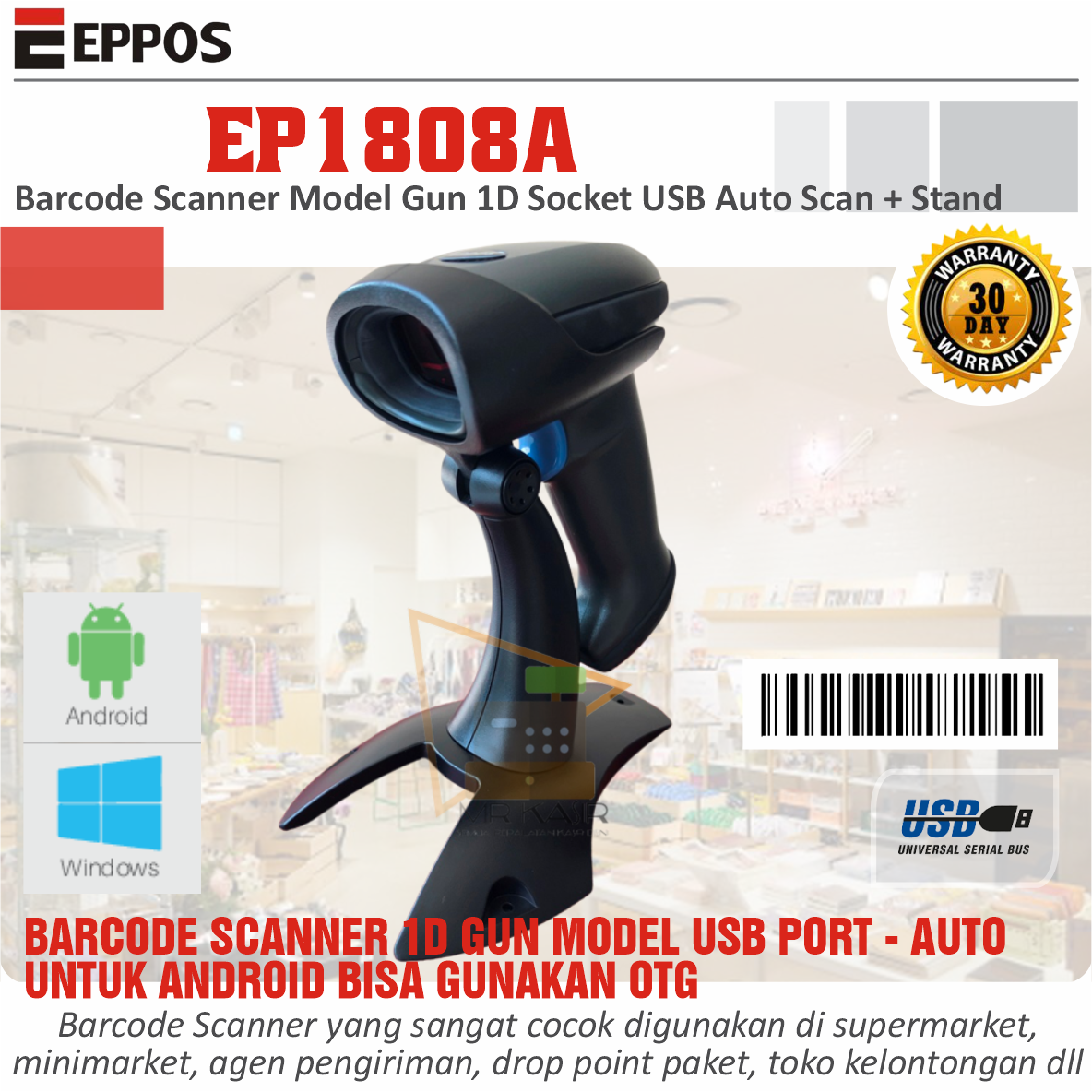 Jual Barcode Scanner EPPOS EP1808A AUTO SENSOR LABEL BARCODE