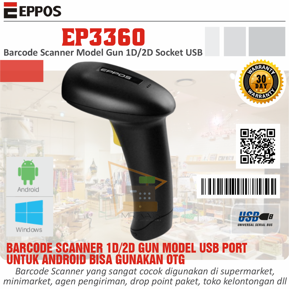 Jual Barcode Scanner EPPOS EP3360 1D/2D Murah Meriah Mantap