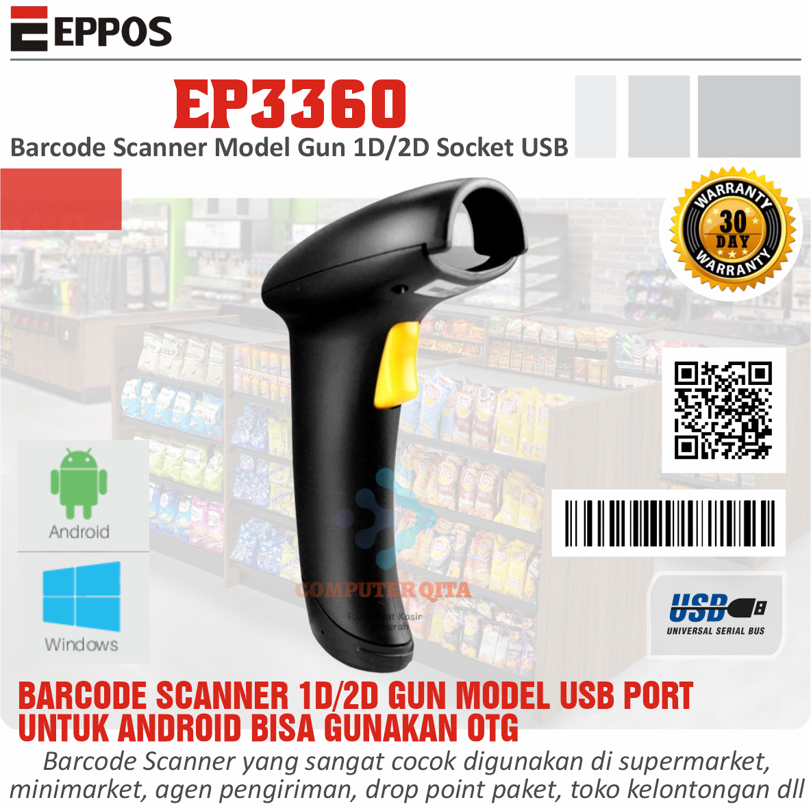 Jual Barcode Scanner EPPOS EP3360 1D/2D Murah Meriah Mantap