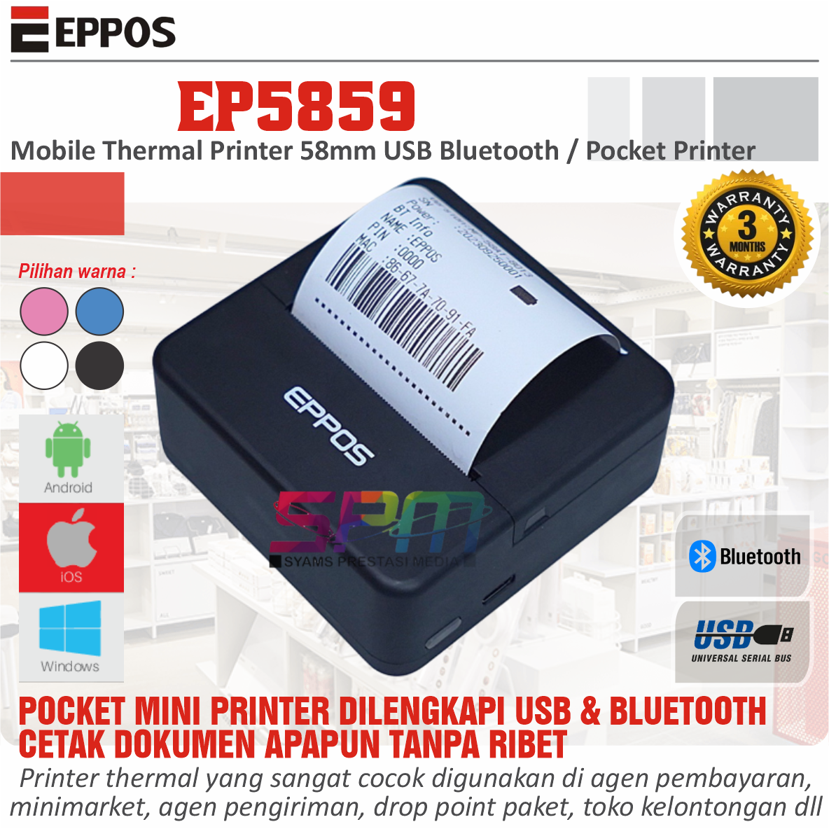 Jual EPPSO EP5859 Mobile Thermal Printer 58mm USB Bluetooth