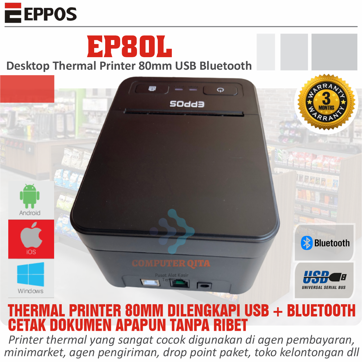 Jual PRINTER THERMAL EPPOS PLUS 80MM POS80L - USB BLUETOOTH