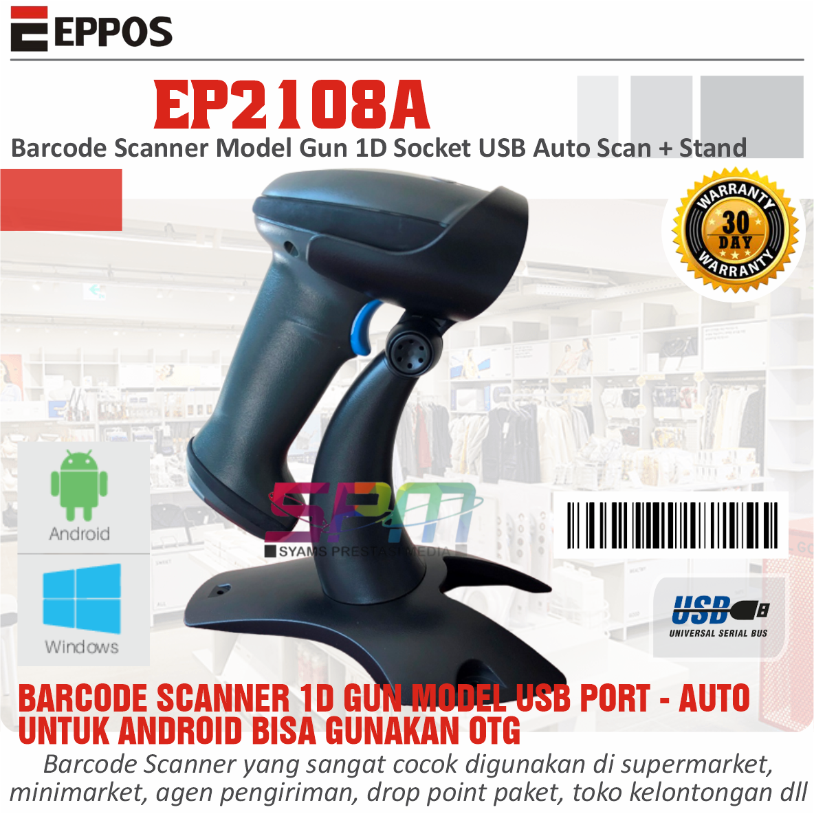 Jual Barcode Scanner EPPOS EP2108M Anti Vandalism Auto Sensor