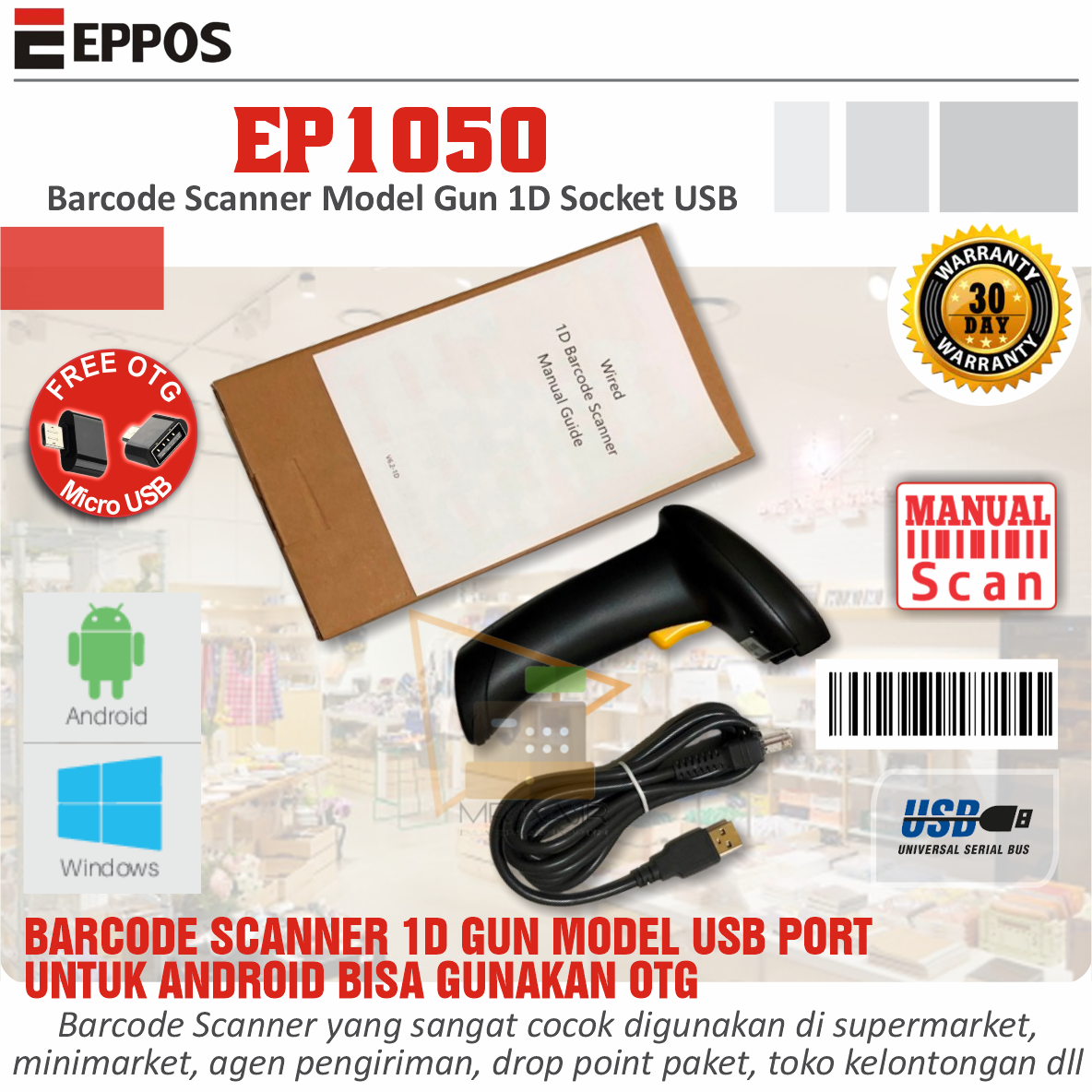 Jual Barcode Scanner EPPOS EP1050 - Murah dan Mantap | Jakmall.com
