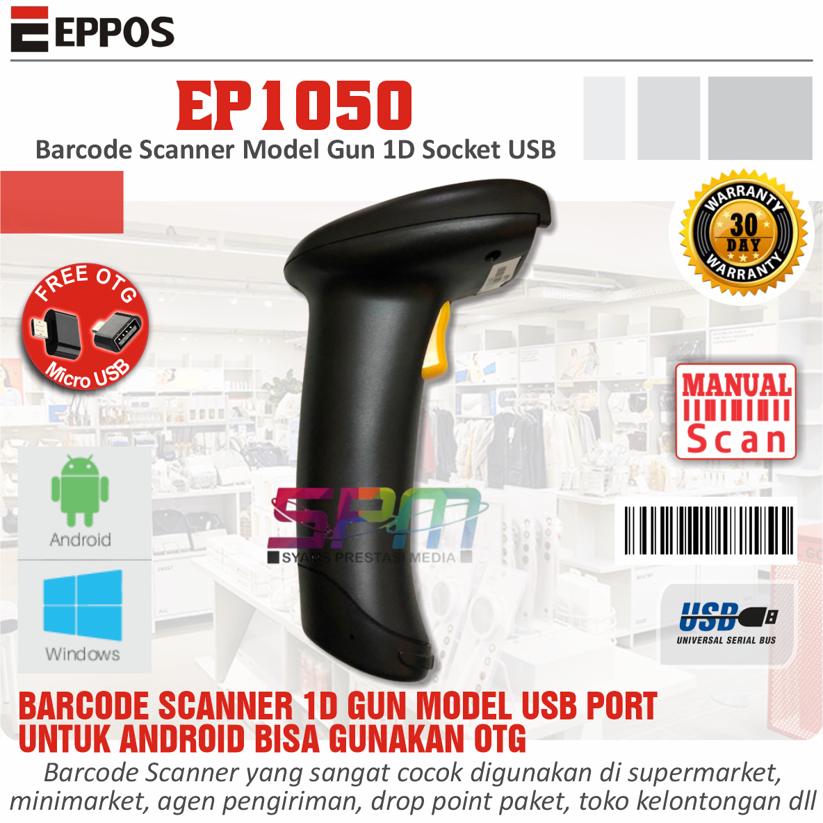 Jual Barcode Scanner EPPOS EP1050 Manual Scan - murah | Jakmall.com