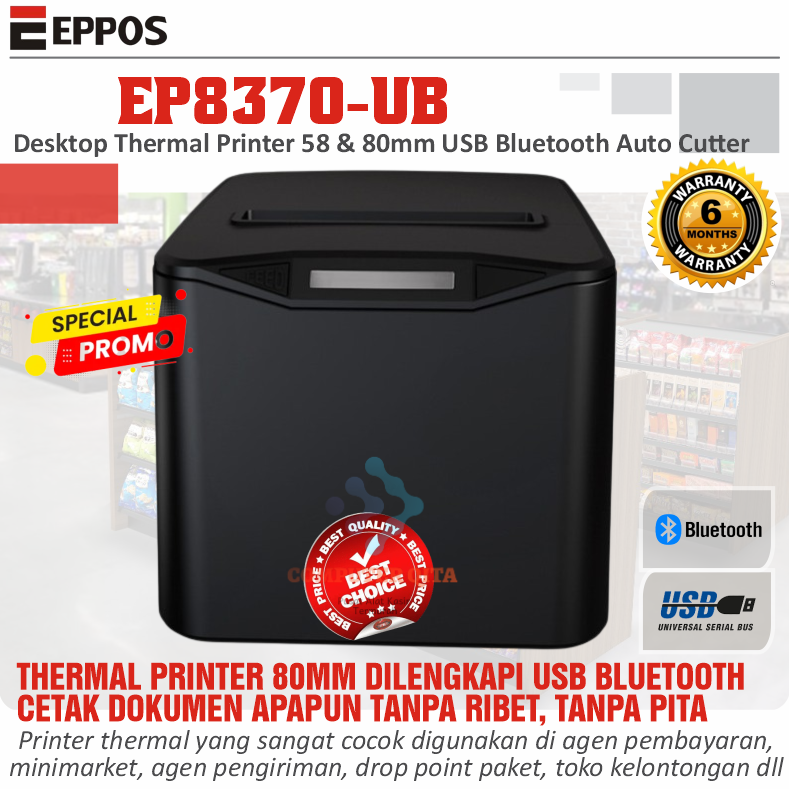 Jual Printer Kasir Thermal EPPOS 80mm / 58mm EP8370 EP8370UB