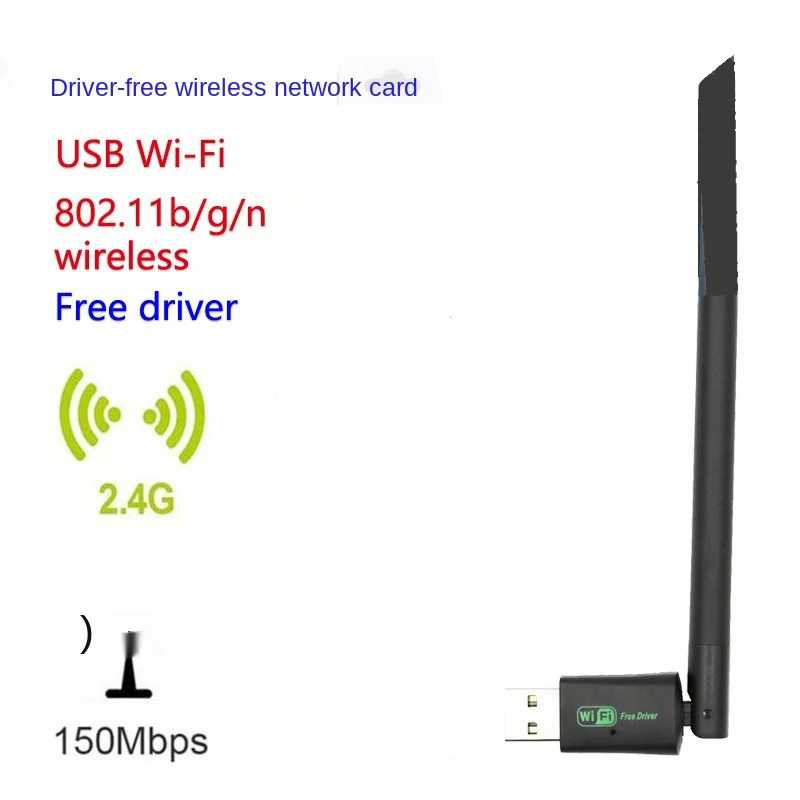 Jual QIWA Wi-Fi USB Adaptor Dongle Realtek RTL8188G 150MB/s - Q15