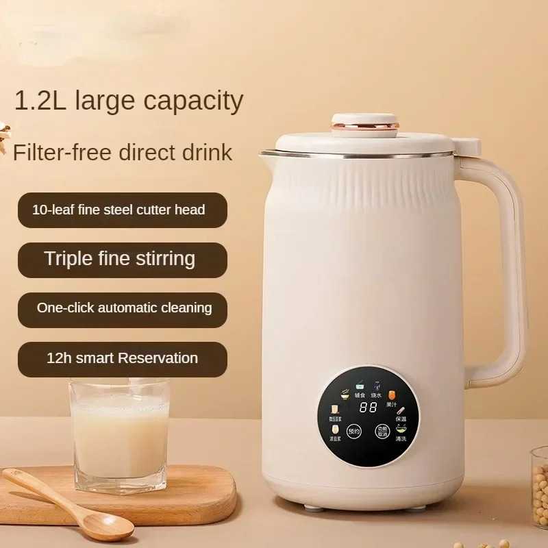 Jual WIFER Mesin Pembuat Susu Kedelai Otomatis Milk Machine 800W