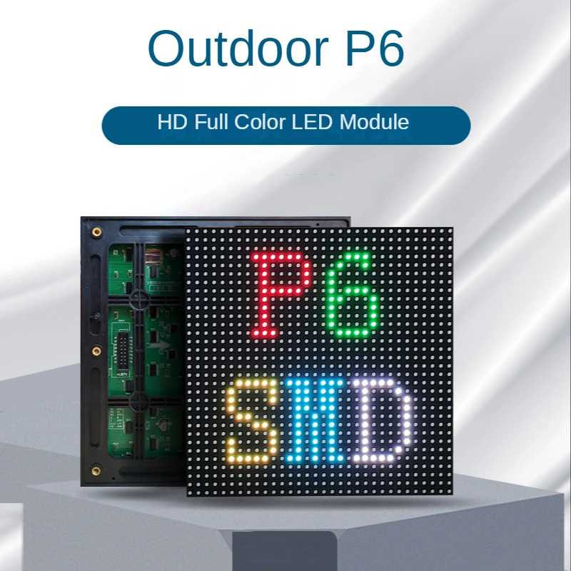 Jual SAGE Panel Modul LED P6 SMD RGB Outdoor 1920Hz 19.2x19.2cm