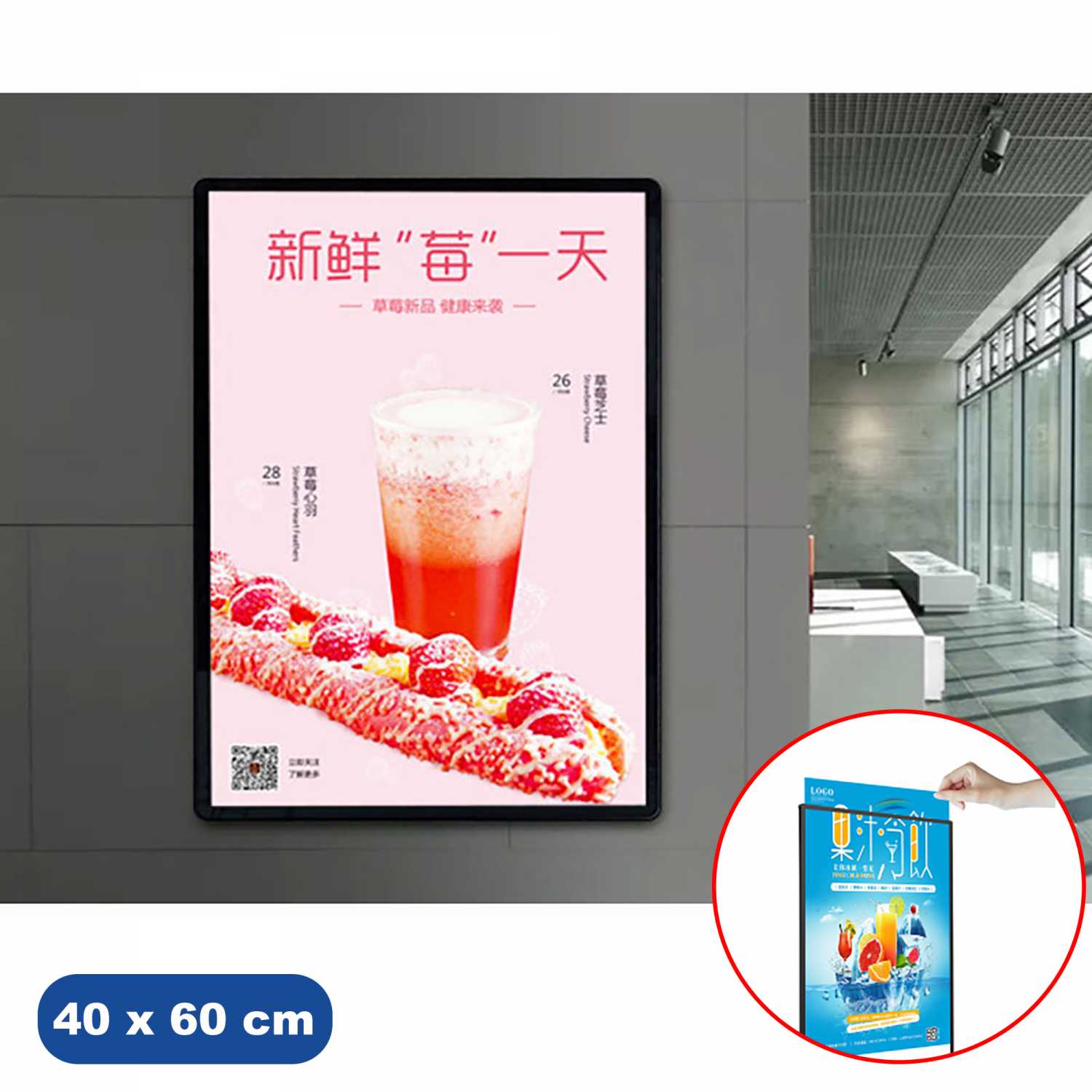 Jual JCFLEX Light Box Display Frame Poster LED Slim Pull Out 16W
