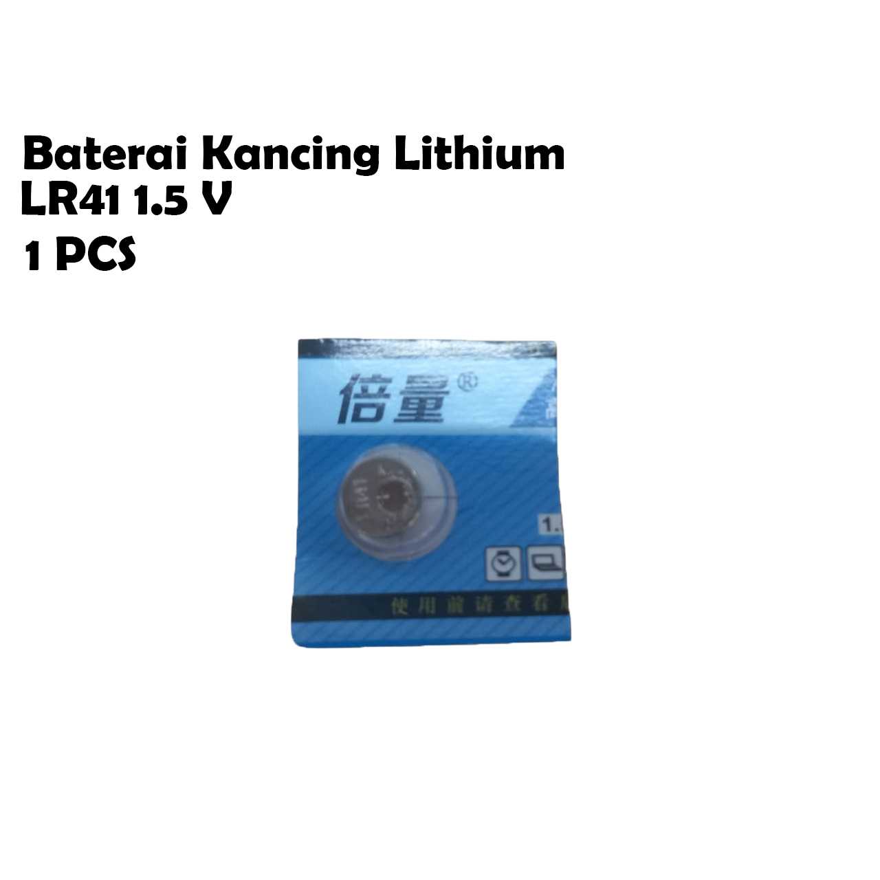 Jual Doublepow Baterai Kancing Alkaline LR41 AG3 1.5V 1 PCS